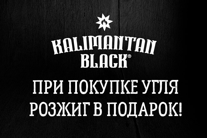 Товары для сада, оборудование для дачи | Продажа грилей, барбекю ...